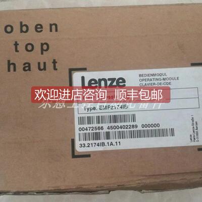 询价EMF2174IB 伦茨LENZE 模块