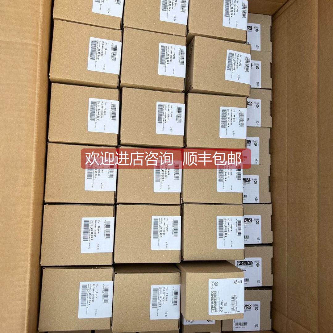 询价菲尼克斯继电器号2900299 品牌多广全 咨_虎窝淘