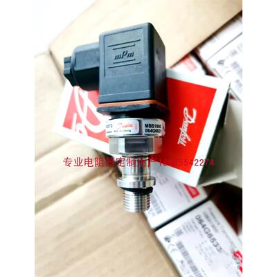议价丹佛斯数显MBS1900 压力变送器064G6571, 064G6531,