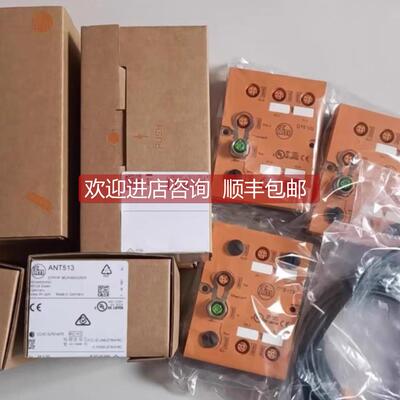 询价IFM易福门ANT513 DTE102 DTE103 EVC076