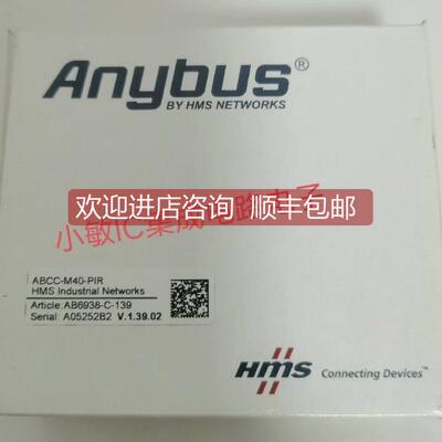 询价Anybus网关AB6938-C AB7900-F AB7615－C AB6252-B AB7065-C