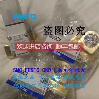 询价SMC电磁阀VXD240HG VXD242HZ1G VXD242HZ2A VXD242HZ2G