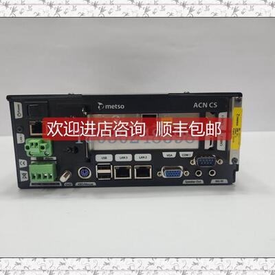 询价Metso 美卓 D201925 PLC模块 控制器