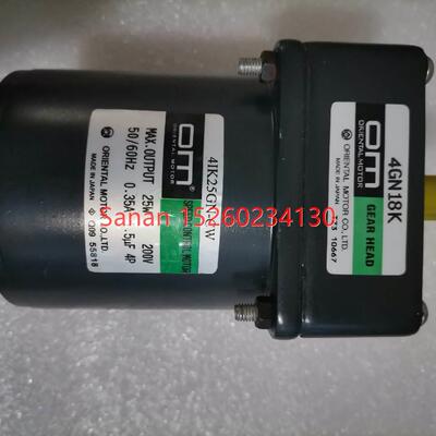 议价东方马达 4IK25GN-CW 4GN18K 25W 一套 装
