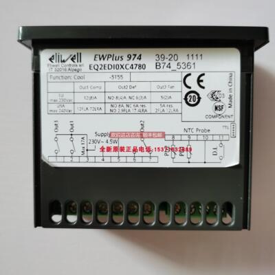 询价Eliwell伊力威温控器 ID974，EWPLUS974，ID961