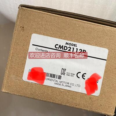 询价东方马达驱动器 CMD2112P问