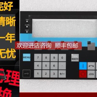 询价AOP30 6SL3055-0AA00-4CA3 按键面 按键膜 操作面