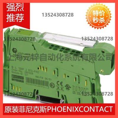 议价Inline模块 - IB IL TEMP 2 RTD-PAC - 2861328