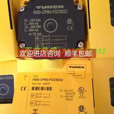 询价图尔克电式传器NI4-DSU35TC-2ADZ30X2