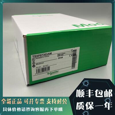 议价TSXP57303AM