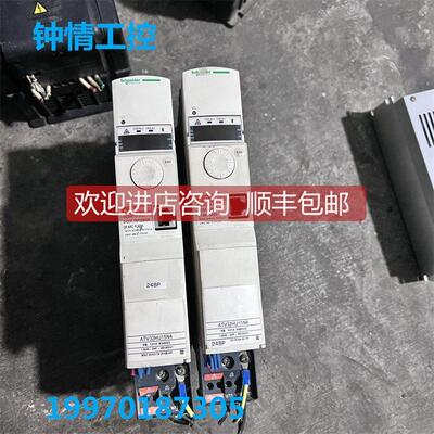 询价变频器 ATV32HU15N4 1.5KW 380V机