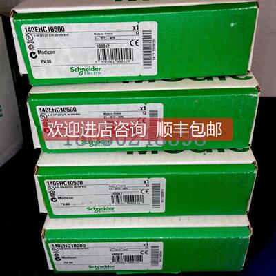 询价140EHC10500 高速计数模块 35-100kHz 5-24VDC 5通道