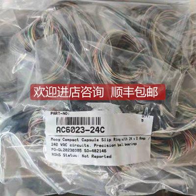 询价MOOG穆格滑环SRA-73625B