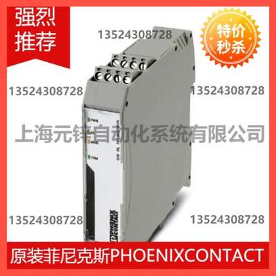 议价菲尼克斯传输协转换器 GW PL DP/MODBUS - 2316365