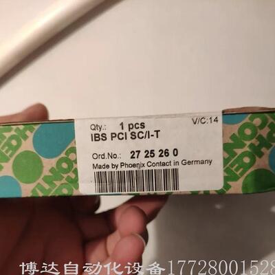 议价菲尼克斯 2725260? IBS PCI SC