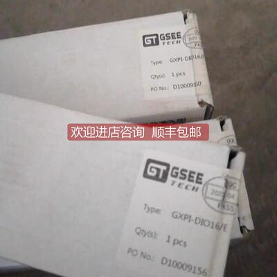 询价GTGSEE吉诺总线连接模块GXPI-DIO16/E