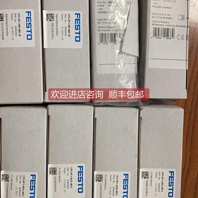 询价费斯托FESTO 8086600 CPX-AP-I-8DI-M8-3P 全广