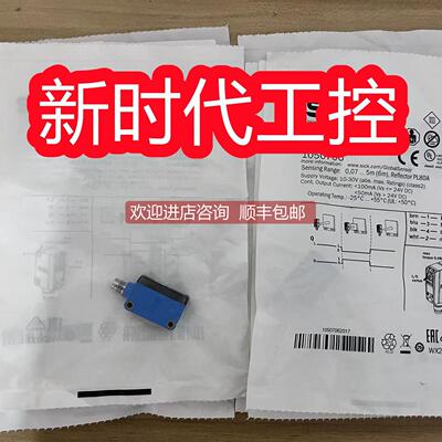 询价SICKGTE6-N4212西克光电开关1051782