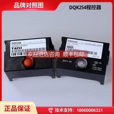 询价台思LMG21.384A1思烧嘴程序DQK254控制燃烧机燃气LOG25.130B2
