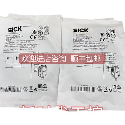 询价SICKIME08-02BPSZT0K 西克激光传器1040869