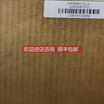 询价和利时 冗余模块 HPWR01G-A 多咨