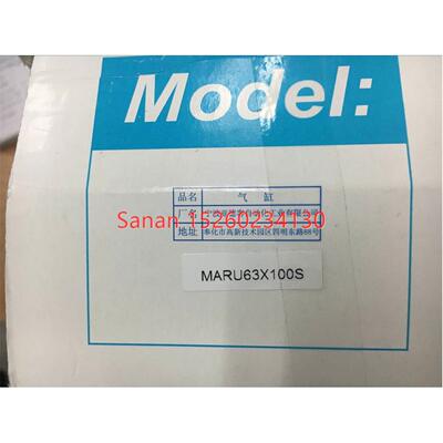 议价亚德客AIRTAC气缸 MARU63100S