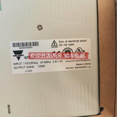 询价SPD241201FP瑞士佳乐导轨开关电源