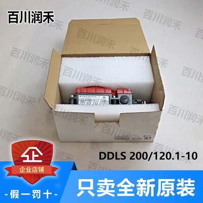议价DDLS 200/120.1-10 DDLS 200/120.2-10数据传输器