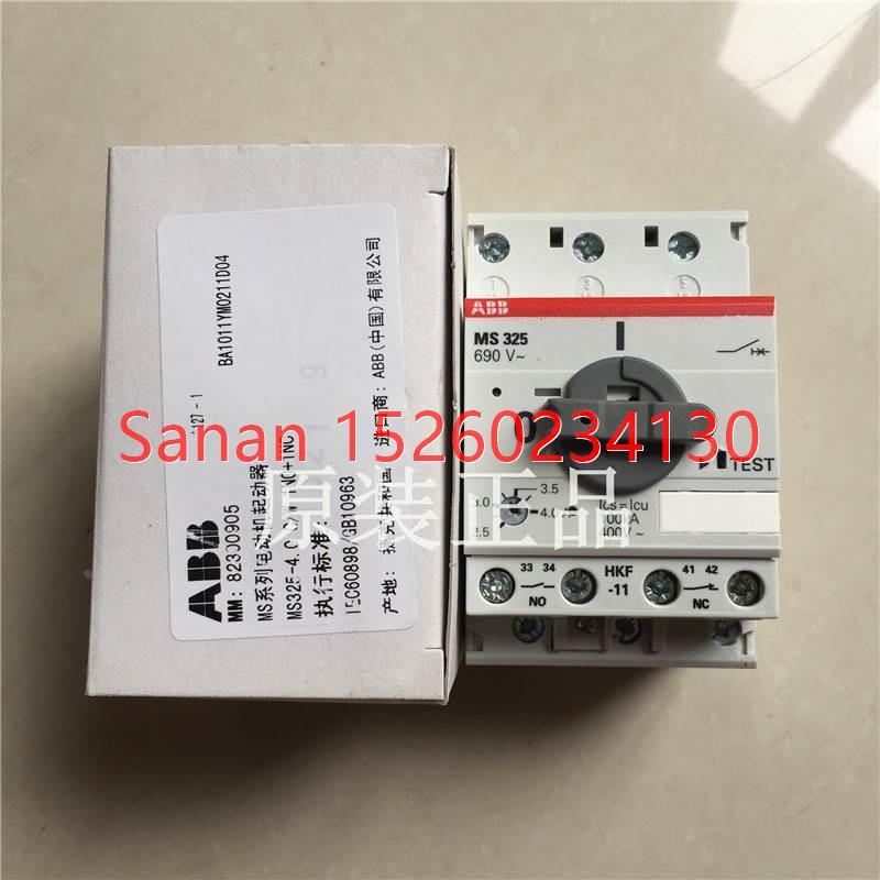 议价马达断路器MS325-4 加辅助HKF-11