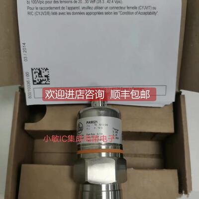 询价易福门传器PN7070 PN7071 PN7092 PN7093 PN7094 PN7096 97