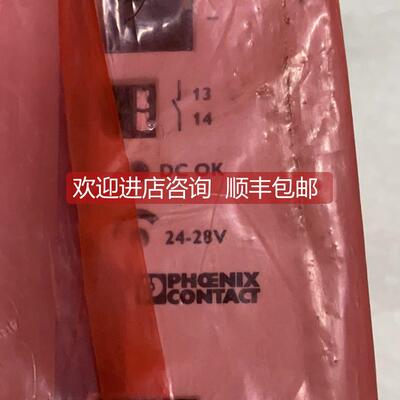 询价PHOENIX电源模块 TRIO-PS-2G/1AC/24DC/10 2903149 电源