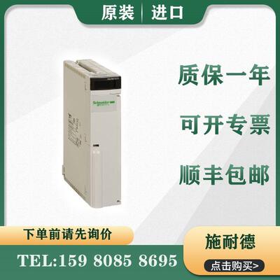 议价 PLC TSXPSY1610M