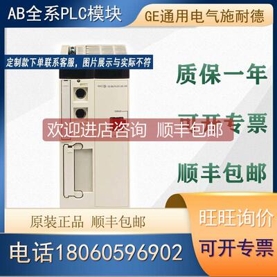 询价 控制器 TSXP572623M