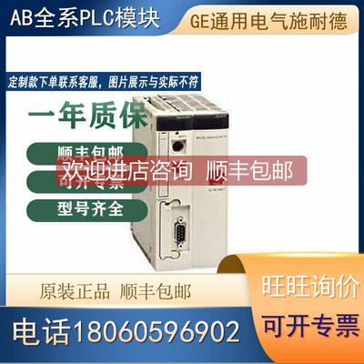 询价 PREMIUM PLC 模块 TSX DSY08T22 TSXDSY08T22 原厂