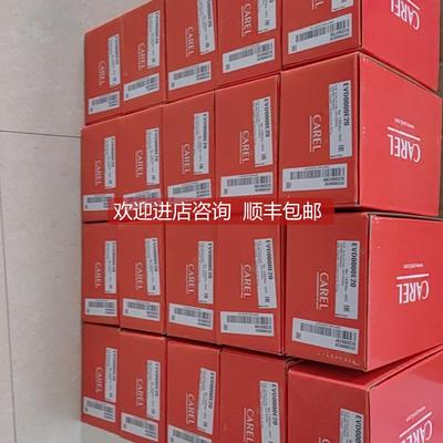 询价卡乐Carel温控器PCOS00AKY0 PCOS0048 PCOS00AKC0 线