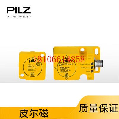议价Pilz编码安全开关PSENcode PSEN cs1.13p / PSEN cs1.1
