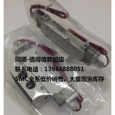 议价SMCSY5340-5LZD-02、全系可