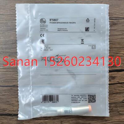 议价封 IFM易福门 IF5807 接近开关