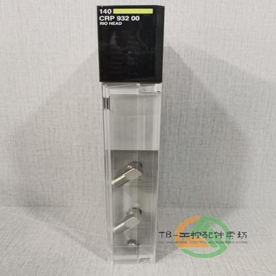 议价TRICONEX英维思/SCHNEIDER 140CRA21110C 适配器模块