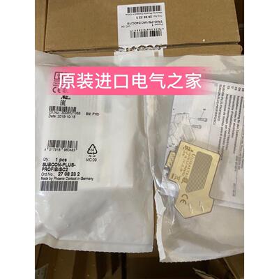 议价菲尼克斯D-SUB总线连接器 SUBCON-PLUS-PROFIB/SC2 2708232