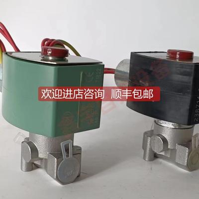 询价防爆电磁阀 电磁阀EF8262H007 EF8262H080 SCE262C022N