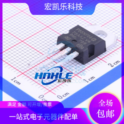P55NF06 P55NF06L STP55NF06场效应管50A60V原装正品TO220