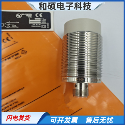接近开关IIM209四针插件PNP常开