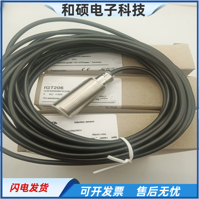 电感式接近开关IGT206金属感应