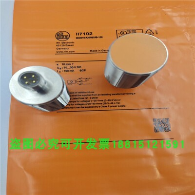 接插件易福门电感式接近开关