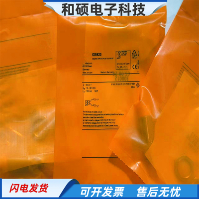 IG5823插头式接近开关传感器全新