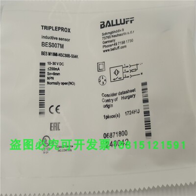 电感式接近开关巴鲁夫传感器