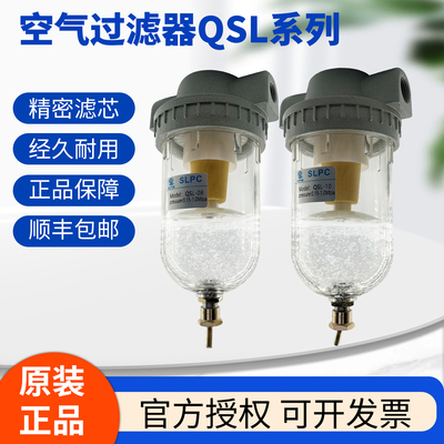 QSL系列精密负压真空过滤器