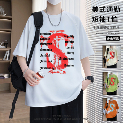 26484新款印花短袖T恤2026春夏新款男士高品质韩版休闲舒适百搭时