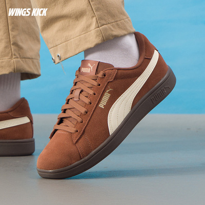 Puma/彪马 Smash 3.0 复古轻便透气运动休闲板鞋 390984-35